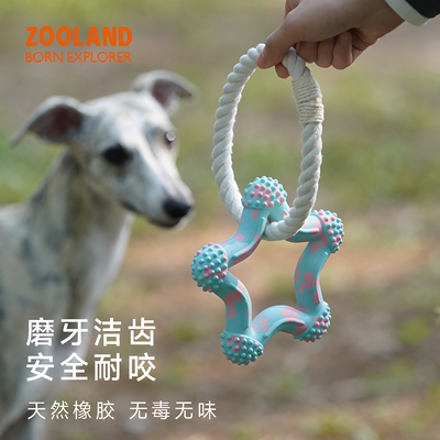 ZOOLAND咬不坏拔河狗玩具绳结环