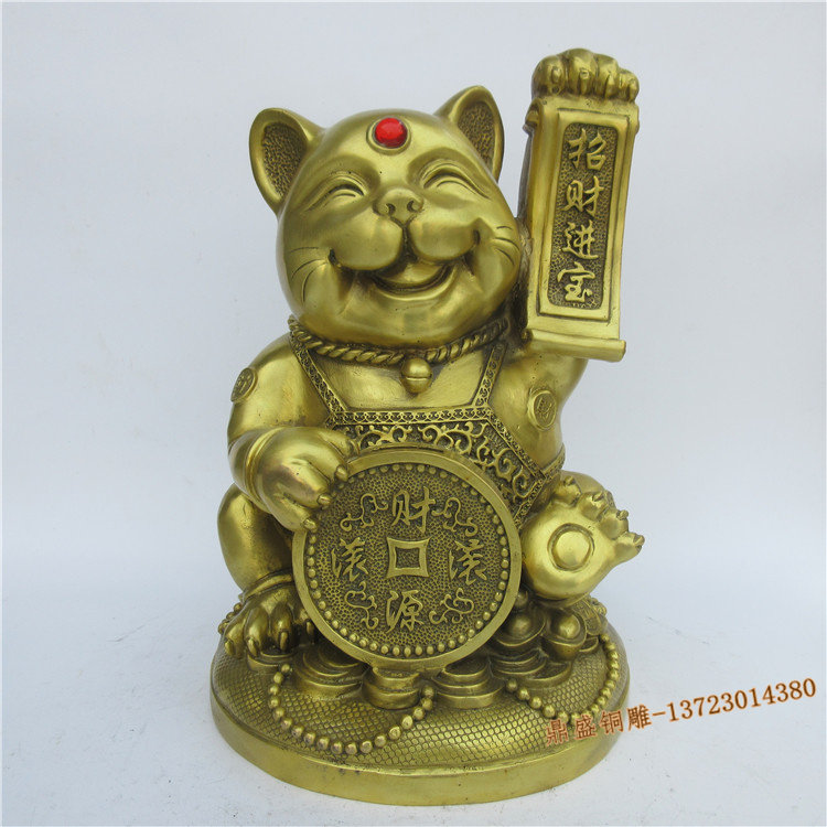 黄铜纯铜大号招财猫储蓄罐财源滚滚招财进宝金钱猫工艺品摆件