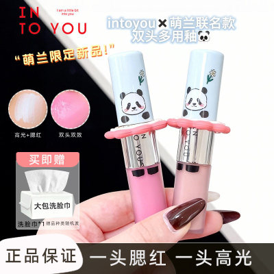 INTOYOU萌兰联名双头多用釉腮红