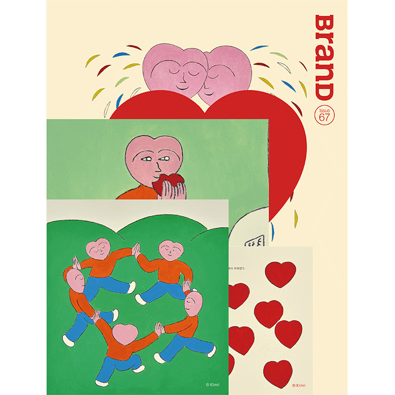 【现货】BranD (中国香港英文) NO.67期 From Illustrator to Artist: Let`s Draw Now! 从插画家到艺术家AB款封面随机发