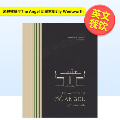 【现货】米其林餐厅TheAngel明星主厨EllyWentworthThe Angel英文餐饮精装Elly Wentworth进口原版书Ebury Publishing97815299179