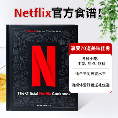 【现货】Netflix官方食谱从电影零食到约会之夜晚餐的70多种食谱英文餐饮精装The Official Netflix Cookbook进口书Insight Editi