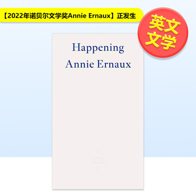 【现货】【2022年诺贝尔文学奖Annie Ernaux】正发生Happening英文文学小说Annie Ernaux进口原版图书Fitzcarraldo Edition