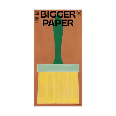 【现货】BIGGER PAPER NO.05《小物有戏》 简体中文 BranD杂志