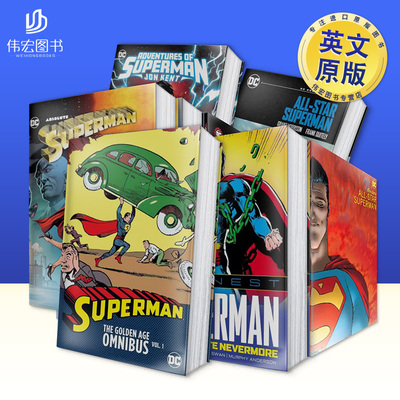 超人黄金时代卷12025版可拍多册Superman The Golden Age Omnibus Vol. 1 英文漫画图书精装进口原版书Jerry Siegel Joe Shuster