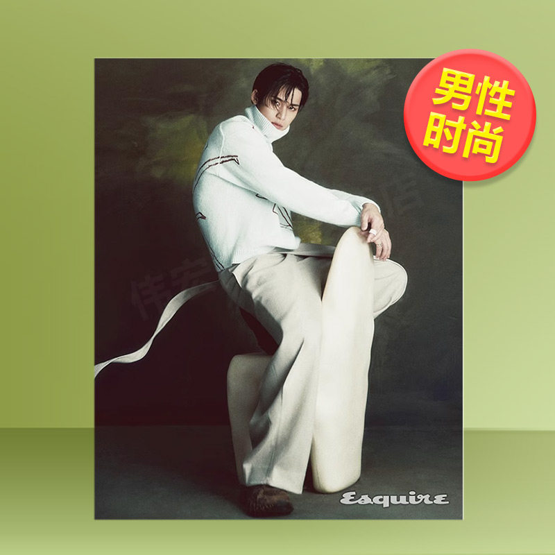 【现货】君子 2025年01期 1月刊 金珉奎 繁体中文原版 男性时尚期刊杂志 报刊 杂志+新华克文化事业