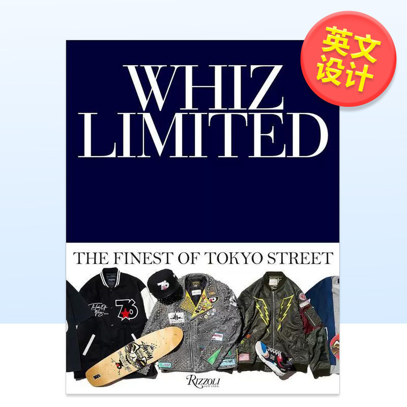 【现货】Whiz Limited 东京殿堂级街头原宿潮牌 下野宏明Whiz Limited 英文时尚设计师品牌Whiz Limited HiroakiShitano精装Rizzo