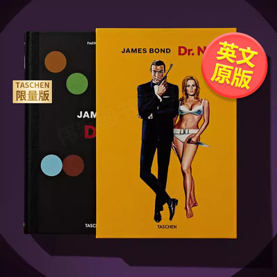 【预售】【TASCHEN限量版】007之诺博士英文电影精装+书套进口原版书【Collector's Edition】James Bond. Dr. No (No. 501–196