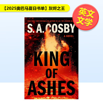 【预售】【2025奥巴马夏日书单】灰烬之王King of Ashes英文文学小说SA Cosby平装Flatiron Books进口原版书9781250408822