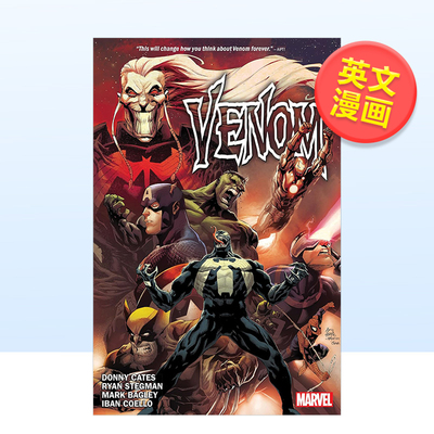 毒液：凯茨和斯泰格曼