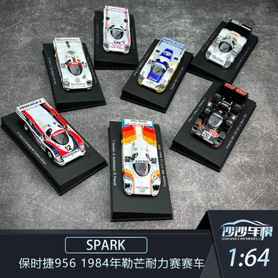 SPARK保时捷956赛车模型收藏品