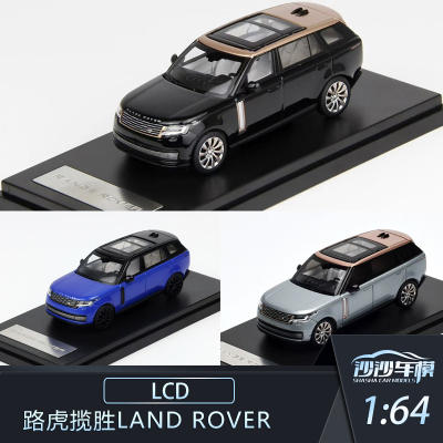 LCD路虎揽胜RangeRover汽车模型