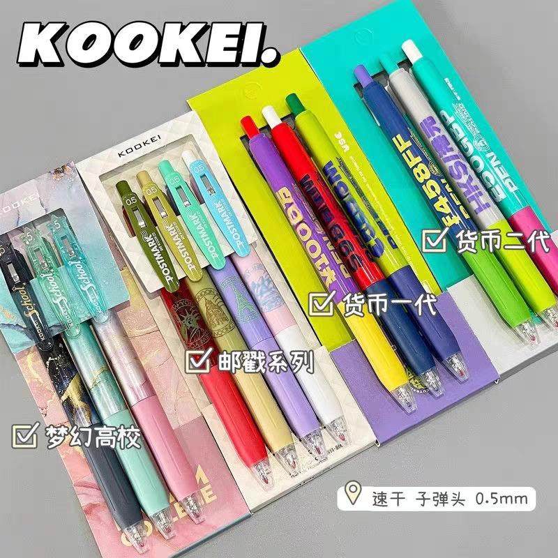 KOOKEI中性笔国际货币按动式黑笔速干刷题笔芯高颜值ins美式风0.5