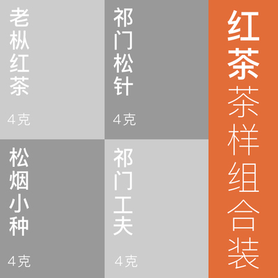 茶样袋泡包装链接降低大家成本