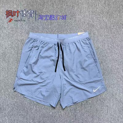 Nike/耐克男子夏季运动跑步田径训练速干透气梭织短裤DM4742-499