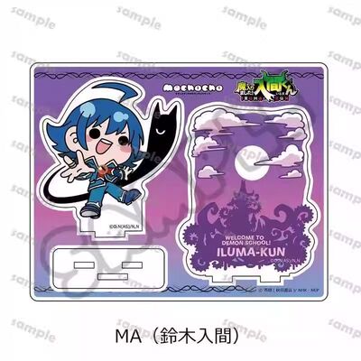 Sync入间同学入魔了mochoQ版