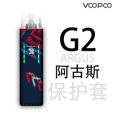 VOOPOO阿古斯G3保护套