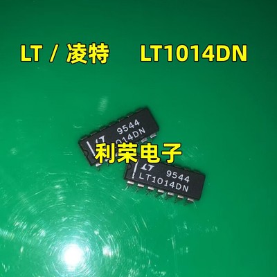 LT1014CN   LT1014DN    四倍精度运算放大器  现货库存