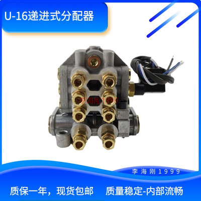 北京精雕机黄油分配阀U-16R油路分油器U16M油脂润滑分配器带检测