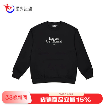 NB卫衣男款休闲运动套头衫