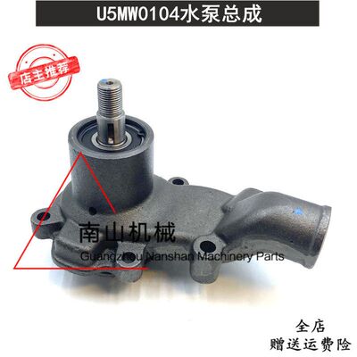 杰西博JCB拖拉机柴油机1004.4发动机水泵U5MW0104水泵总成冷却泵