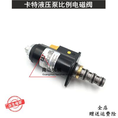 卡特E320B 320C 320D 325B 340液压泵比例电磁阀电池阀挖掘机配件