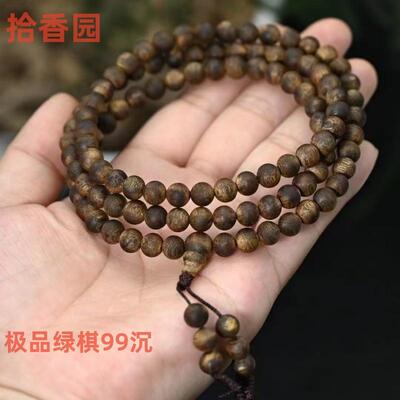 味正保真绿棋多圈06圆珠手串原汁