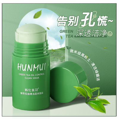 GreenTeaDpClsingFac