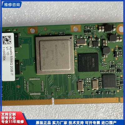 Apalis iMX6Q 2GB IT V1.1C