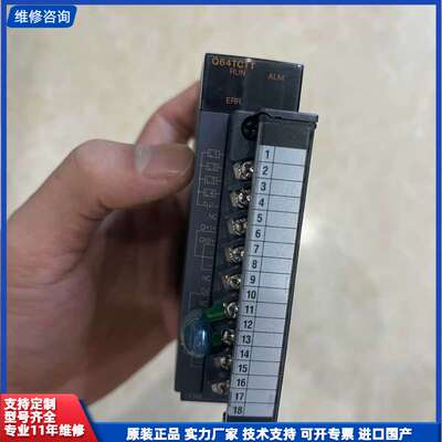 Q64TCTT
