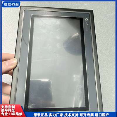 Samkoon显控触摸屏 AK-070MW，7寸工业屏，