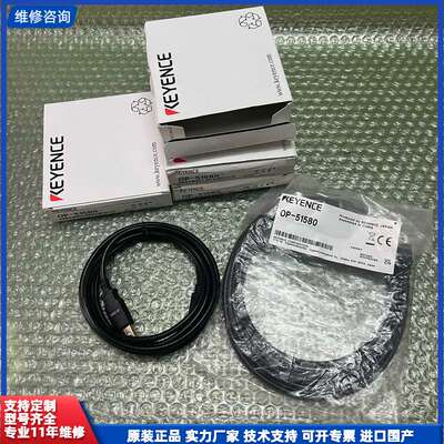 OP-51580