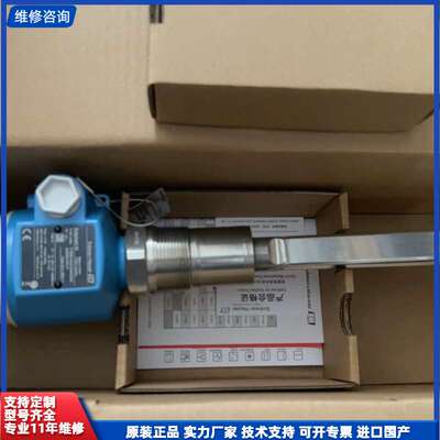 E+H恩德斯豪斯 SOLIPHANT M音叉料位开关
