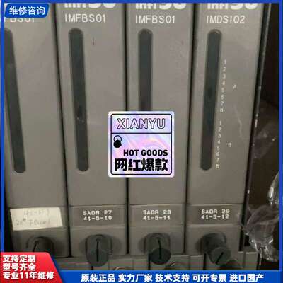 贝利卡件IMFBS01 IMMFP03 IMASI03 IM