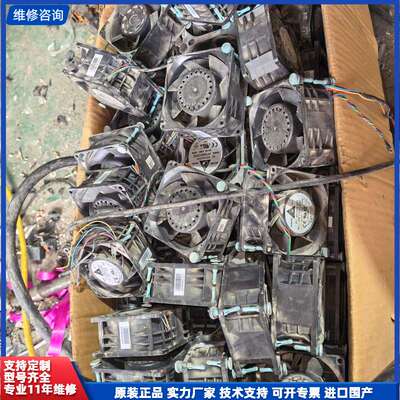 PFC0812DE 原装台达 8038 12V 3.3A