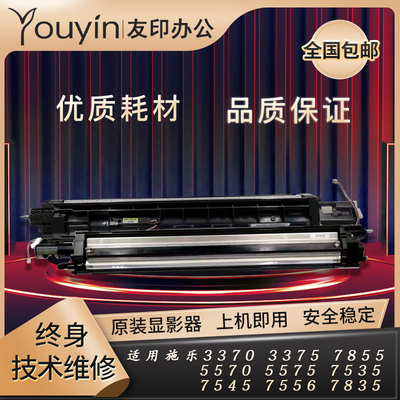 办公设备配件及相关服务