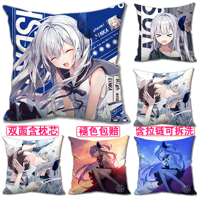 GINKA周边抱枕枕头靠垫