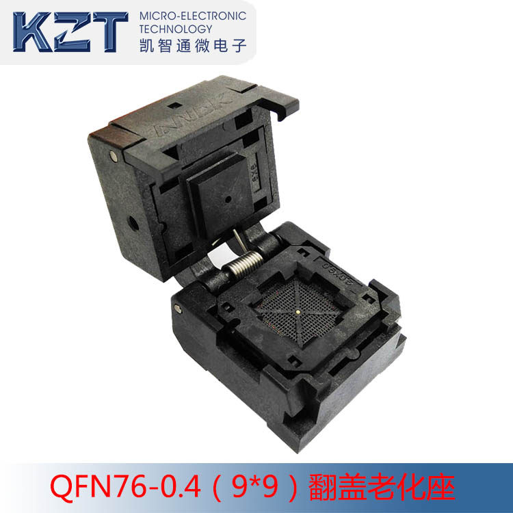 QFN76芯片测试座 qfn76-0.4老化座 9×9烧录座镀金插针插座_虎窝淘