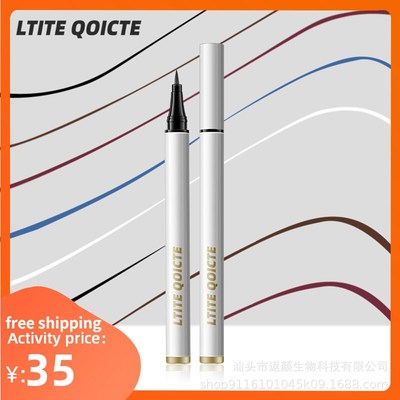 Eyeliner Pencil Red Brown Soft Lasting Eyes Makeup眼线笔防汗