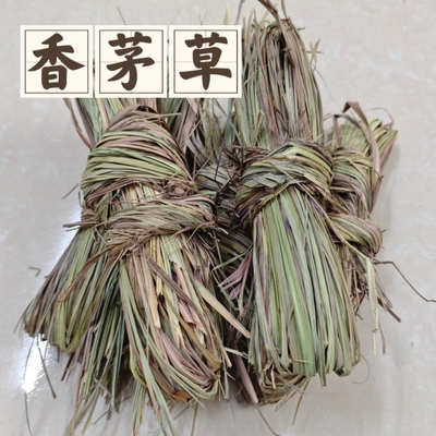 香茅草干叶 柠檬草 风茅草干坐月子洗澡洗头可食用烹饪香料中药材