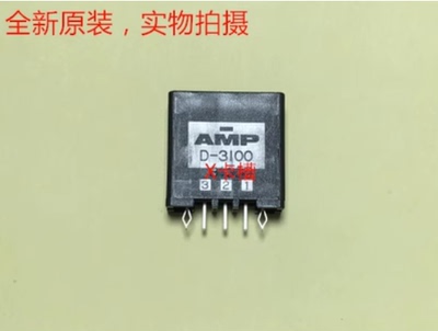 AMP D-3100 3针直插 1-178313-2 镀金针 全新原装正品