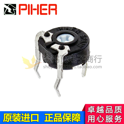 PIHER SPAIN PT6KV-105西班牙进口电位器 1M十字箭头孔可变电阻器