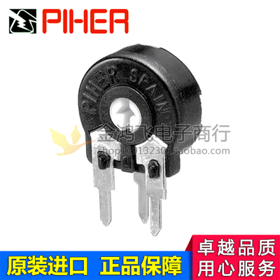 PIHER SPAIN PT10LH-105西班牙进口电位器 1MΩ箭头孔可调电阻器
