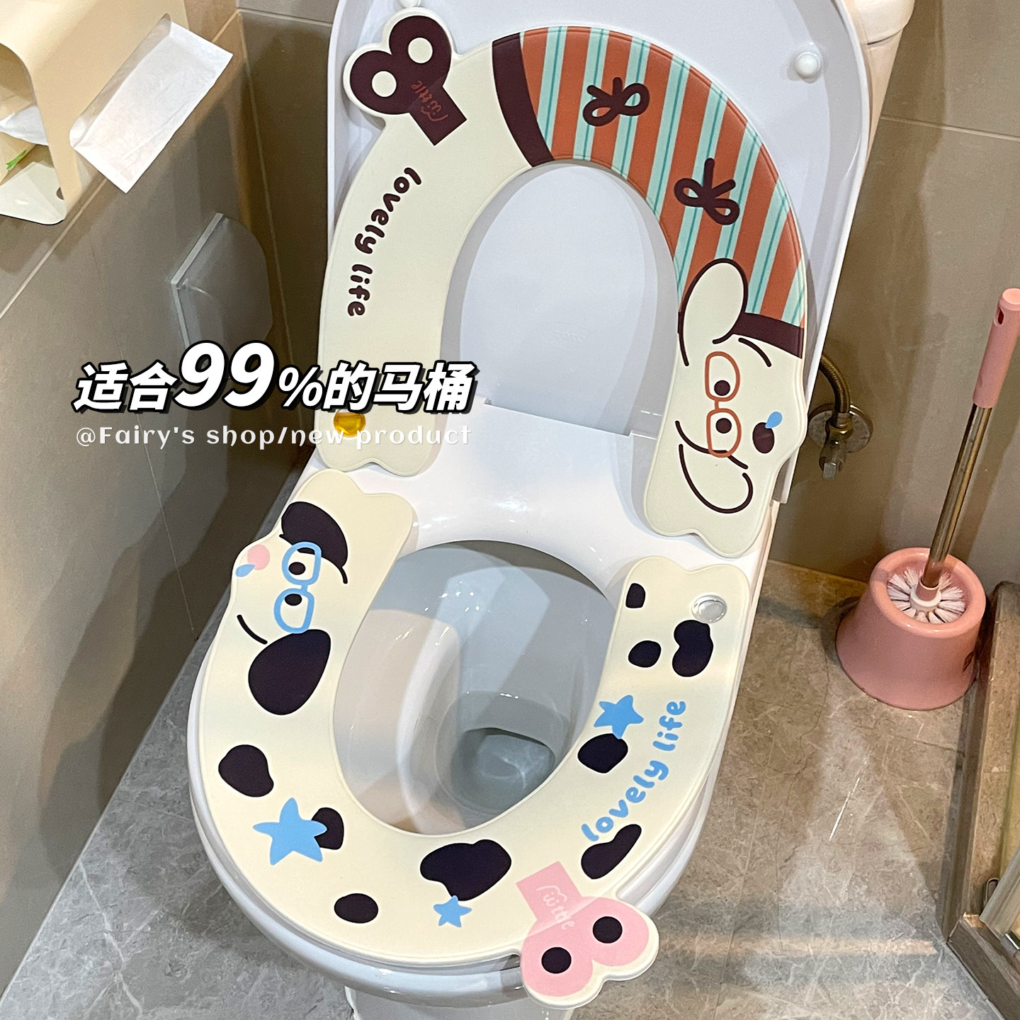 香薰马桶垫EVA防水四季通用家用2026新款粘贴式免洗坐便器套座圈