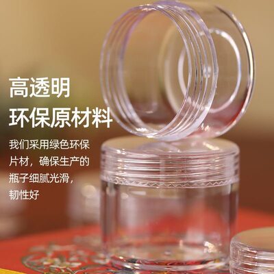 面霜盒膏霜瓶旅行分装盒眼霜面霜
