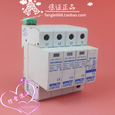 ERICO艾力高 TDS150M560A 3P+N三相防雷器 SGD125MA浪涌610V 40KA