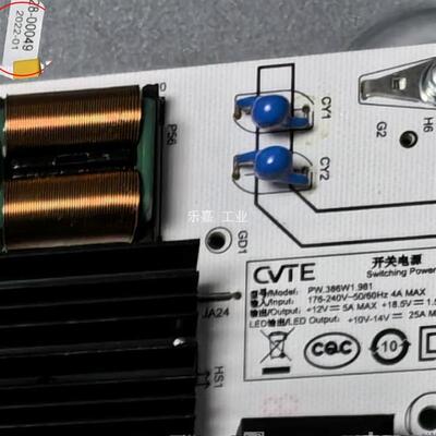 红米L86R6-MAX 电视电源板PW.386W1.981