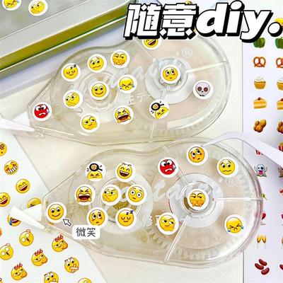 可爱绿泡泡emoji表情贴纸高颜值学生装饰手账创意黄豆表情素材贴