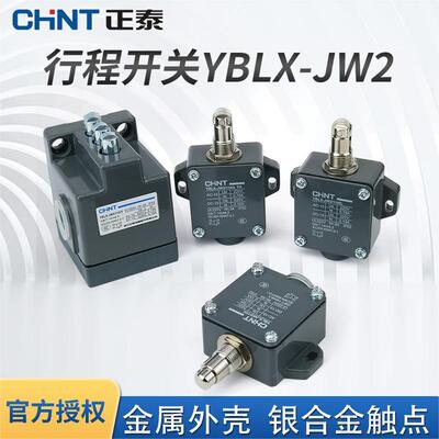 行程开关YBLX-JW2/11H/LTH/11Z3