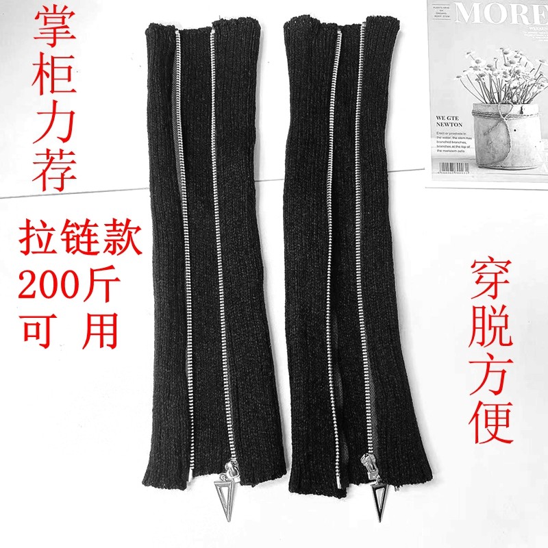 拉链袜套女韩国堆堆袜毛线腿套秋冬保暖加厚宽松长筒脚套学生袜